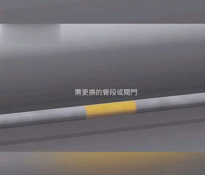 水管更换动画原理!