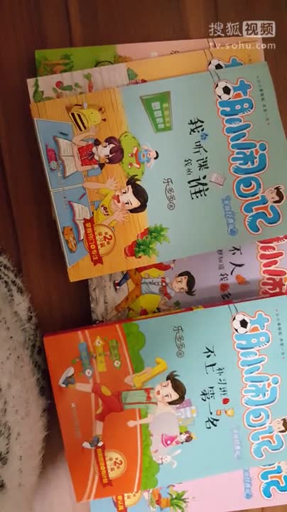 ...小学生的学习方法有哪些?《胡小闹日记》中讲到了做学习计划很重要