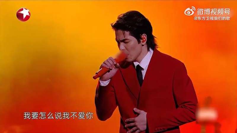 张淇萧敬腾再唱怎么说我不爱你 我们的歌光阴歌会 强劲的力量与穿云...