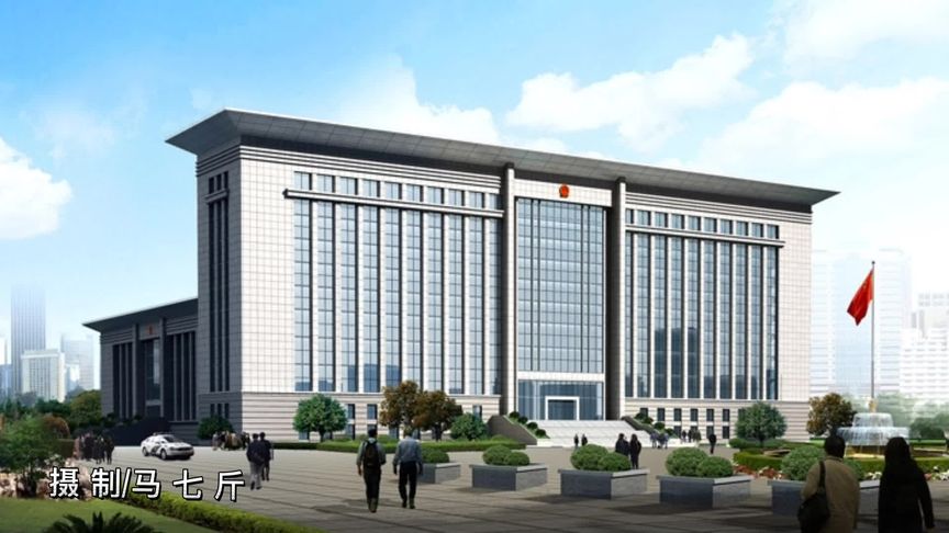 对法检司法人员倒查二十年