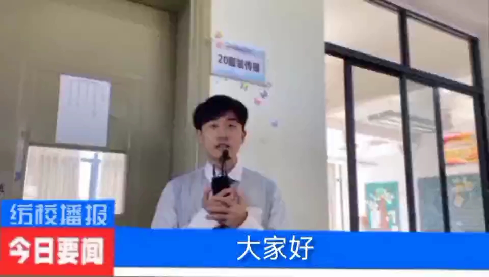 广州市纺织服装职业学校20服装时尚传播班,花样环保宣传