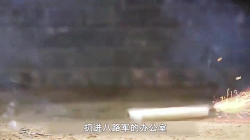 熊孩子往炮仗里放胡椒粉,意外造出强效炸弹,轻松攻下鬼子15座楼