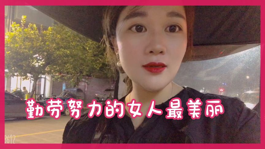 不加班的晚上也是在忙忙碌碌 打工妹说勤劳奋斗靠自己努力最踏实