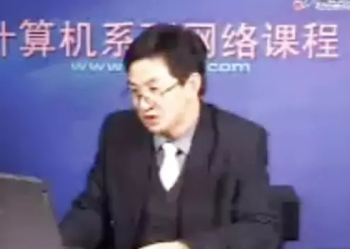 计算机网络体系结构4