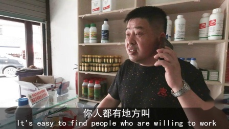 一起围观植保无人机是如何让农资店老板以专业服务的方式去带动农药...