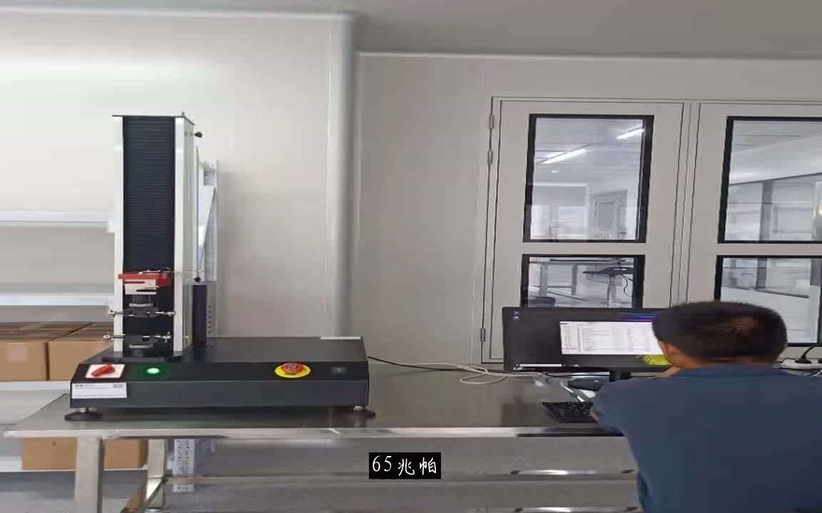 【科准】屈服力学实验拉力机