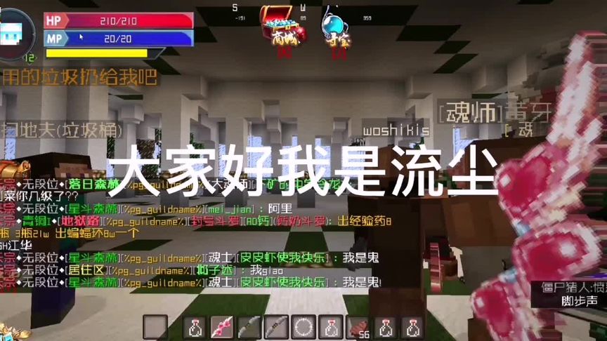 #我的世界 #我的世界决战斗罗