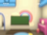 [动画乐翻天]《乐比悠悠科普系列之安全教育》 第9集 剪刀不可怕