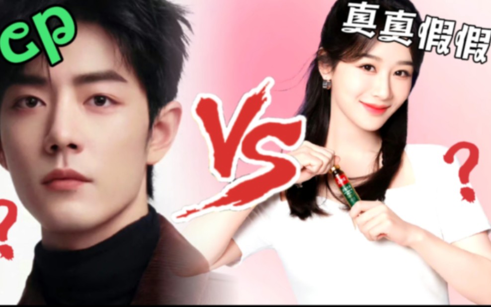 肖战本人对cp态度,和杨紫cp传的最热,真真假假哥哥行动说明一切