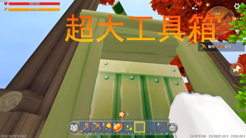 迷你世界:纯生存超大工具箱,口水喵仰起头才能使用