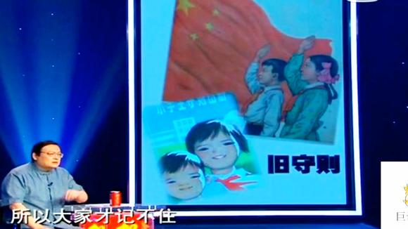 上学时墙上都挂着中小学生守则,老梁讲为什么你就是记不起来!