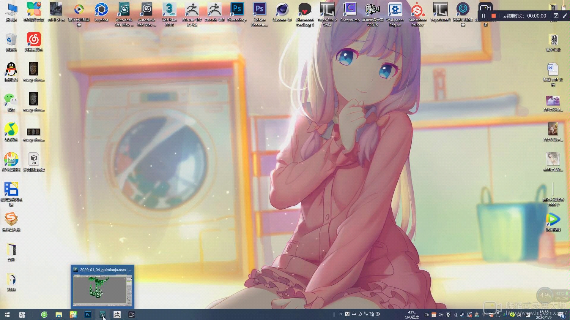 3DMAX学习展UV