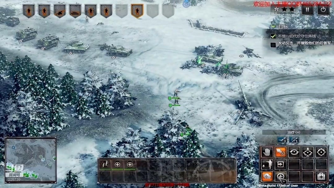 突袭4,即时战略,第二次世界大战_2020-02-27a