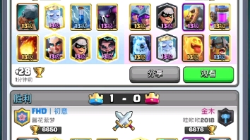 ...皮卡锤遇到鸣圣水友想py,遭拒绝后只能无情吊打_电子竞技热门视频