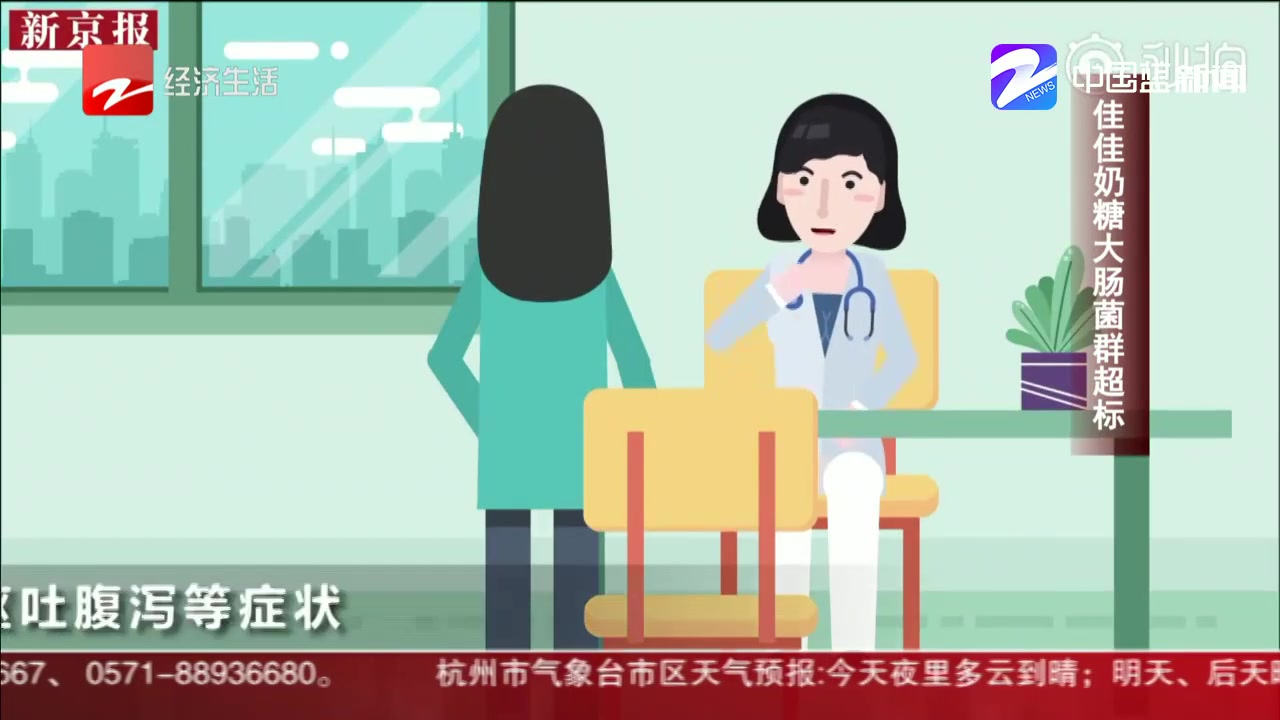 朋友圈热议:佳佳奶糖大肠菌群超标