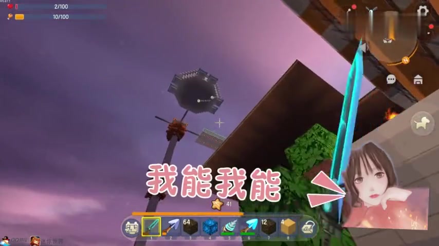 迷你世界家族联机97:所有人都知道我的密码了!就我还不知道?