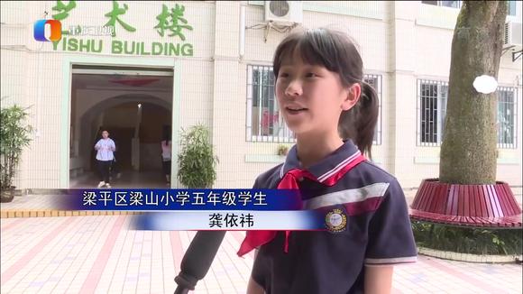 世界环境日:保护环境,我们在行动!|财经壹资讯 0605