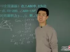 第1讲 高考中的三角函数综合题-3