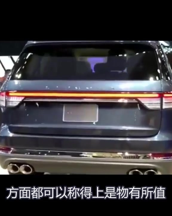 林肯SUV飞行员13年复活,采用福特探险者悬挂结构,国产价格下跌