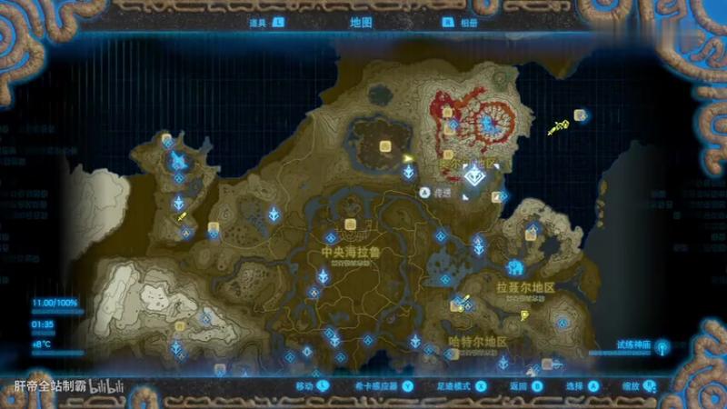 「肝帝」塞尔达传说旷野之息 克洛格森林所有神庙攻略 序言