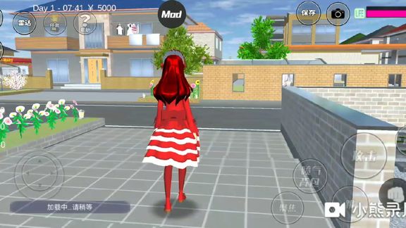 樱花校园模拟器更新啦!
