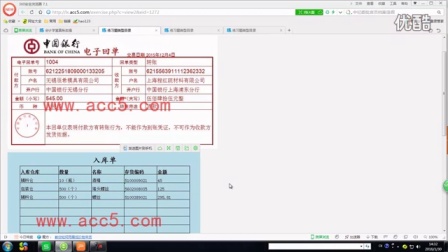 外贸会计实操学习_会计实操试题_会计实操培训机构哪家好