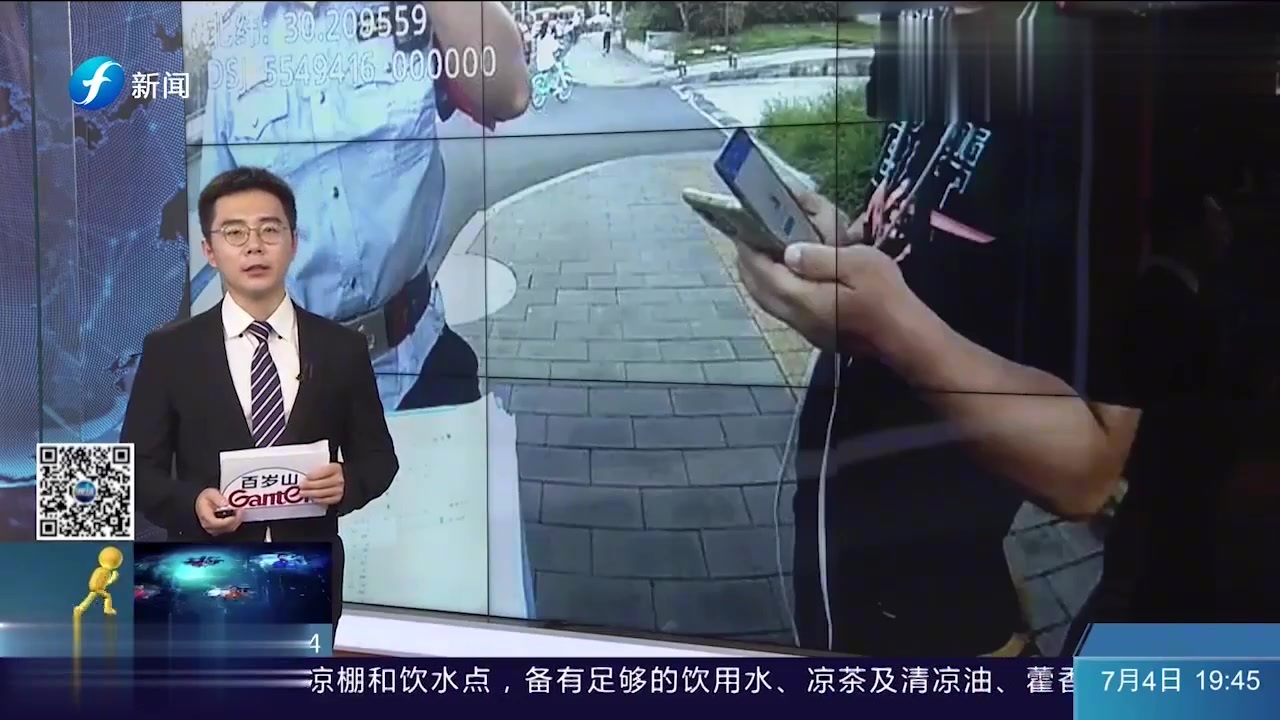女子被骗后下单敌敌畏百草枯!外卖小哥果断报警,救回一条命