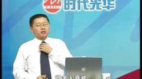 S01国际商务谈判——成交前的最后突破1101