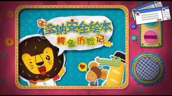 为孩子们转发!让孩子知道在家里做这些事是危险的!