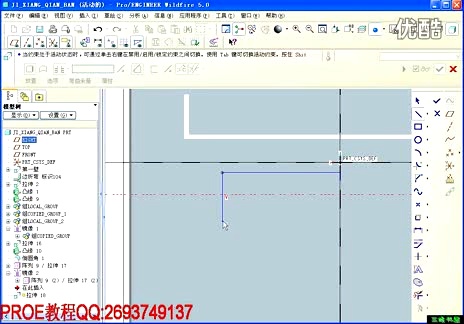 proe仿真动画教程