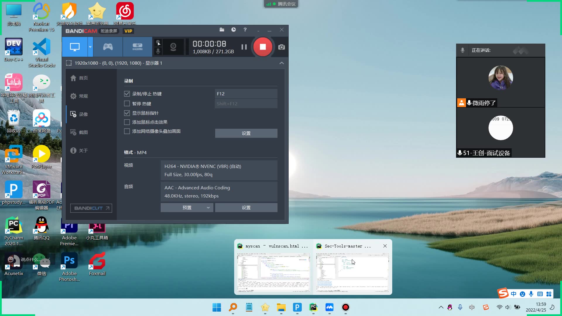 AWVS漏洞扫描系统设计-讲解