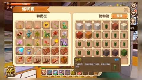迷你世界【木鱼和小铃铛】: 单人生存之鲜美的蘑菇汤