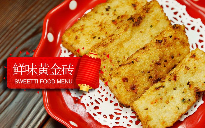 【微体兔菜谱】鲜味黄金砖丨这有一味吃了会上瘾的秘料