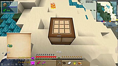 我的世界虚无3.0第十七期!