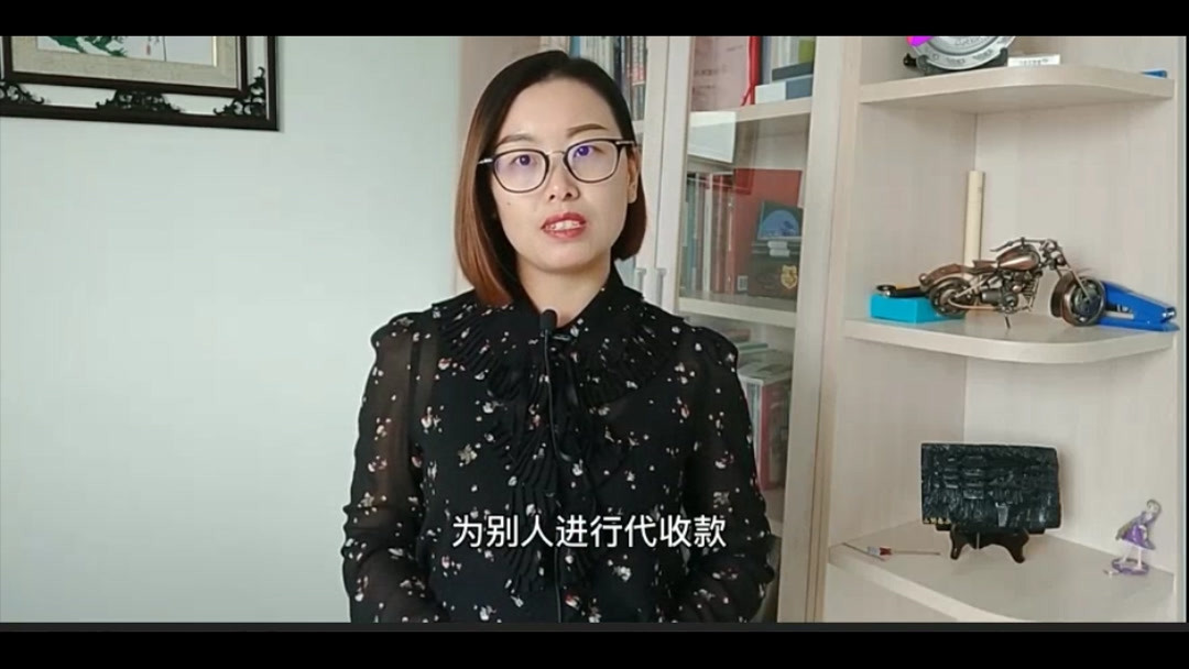 银行卡代收款赚佣金教程,是不是一个骗局