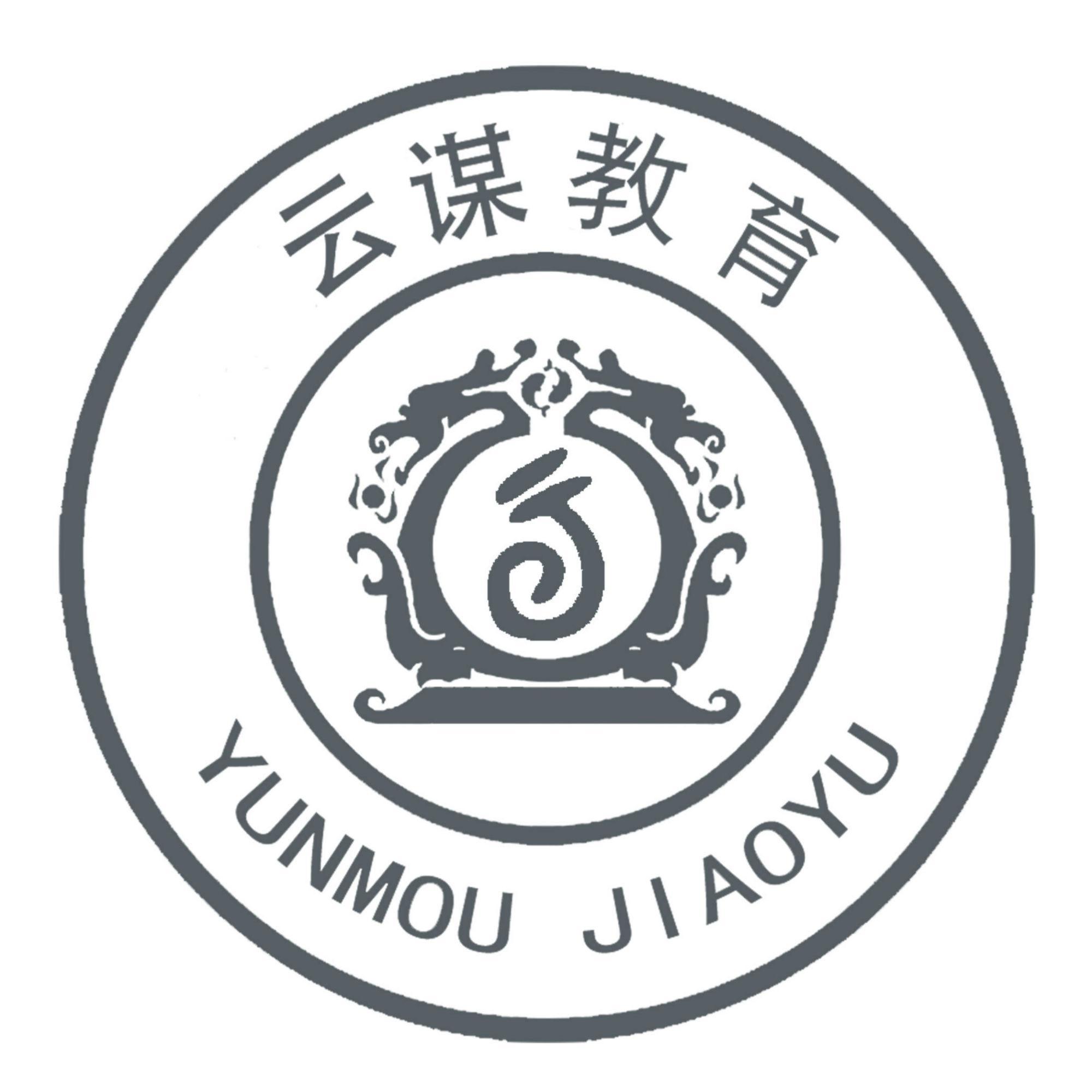 云谋教育 