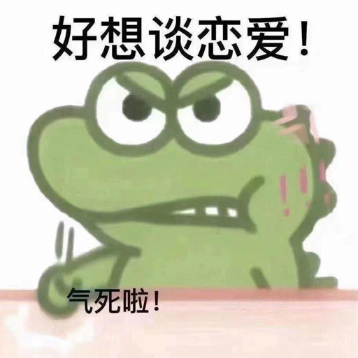 羊羊neptune 