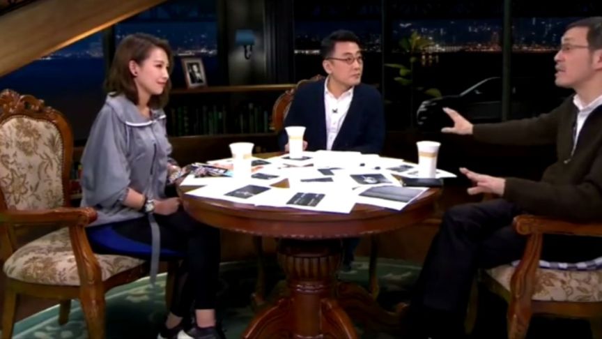 锵锵三人行:大数据时代的便利以隐私让渡为代价