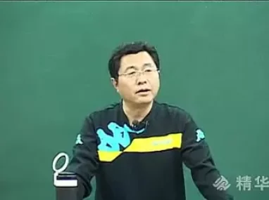 【精华高分】高中政治李谓第1讲 经济学常识(一)-1