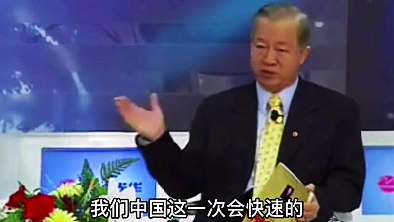 曾仕强教授预言中国之一