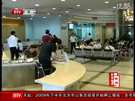 多家银行 纷纷上调外币存款利率