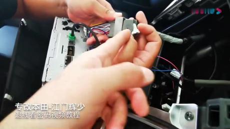 杰德原厂屏幕教程