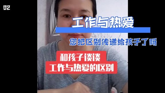 老师放学手机就设飞行模式,怎么和孩子解释?