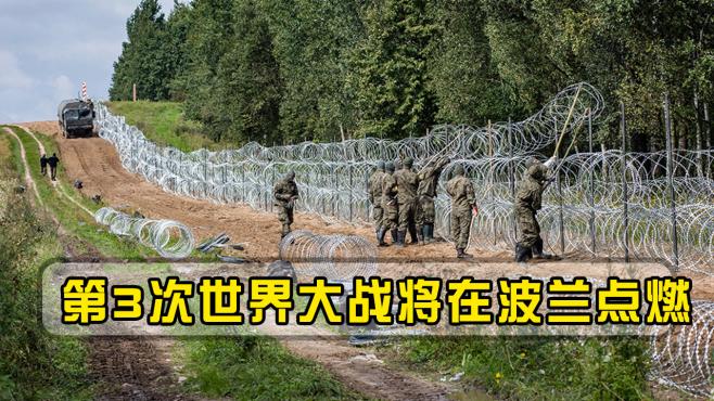 第三次世界大战即将点燃?百万难民冲击边境,硬逼俄罗斯出手