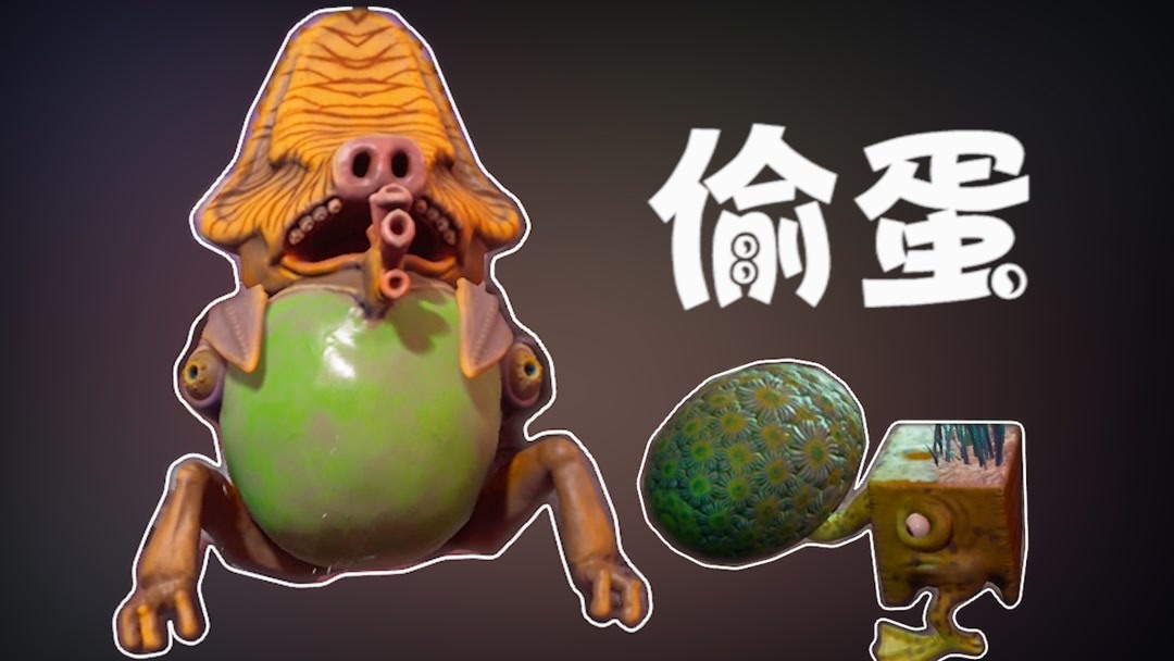 永恒滚筒:老六毛球偷蛋,飞猪防不胜防,气坏了!