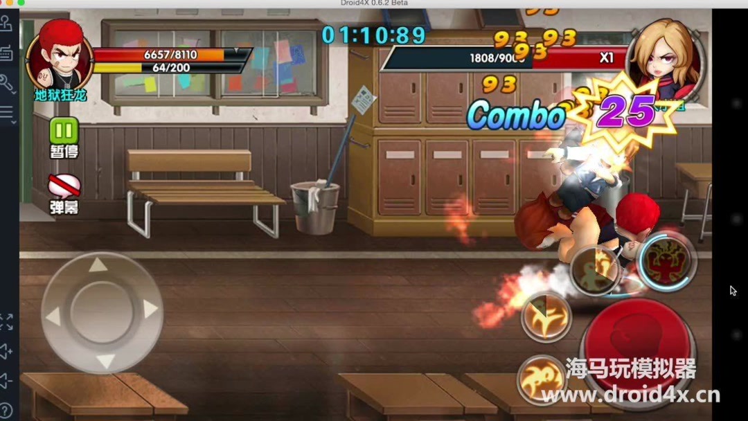 热血骚年电脑新玩法