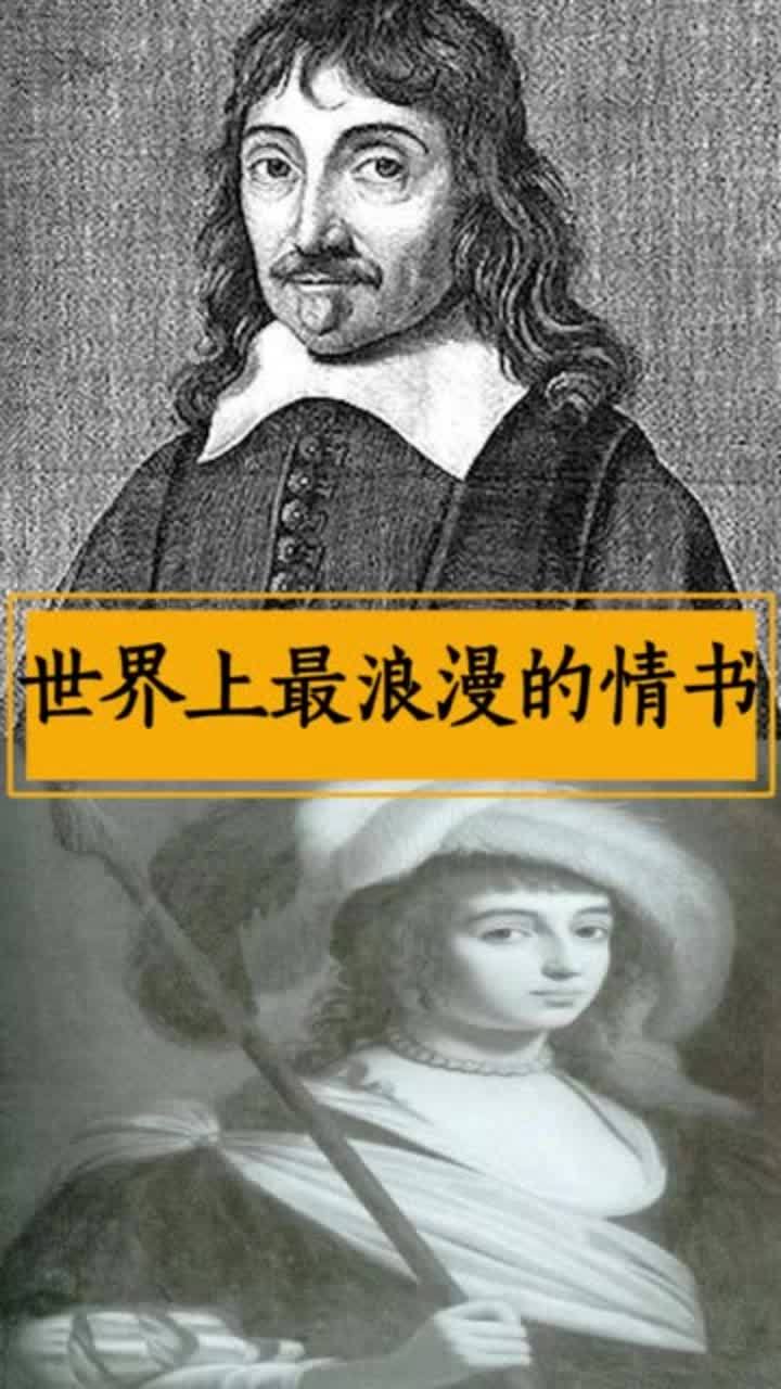 数学知识也可以这么浪漫表达,后悔当初没好好学习涨知识 世界记录