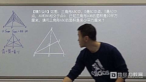 燕尾模型(尖精)课后习题