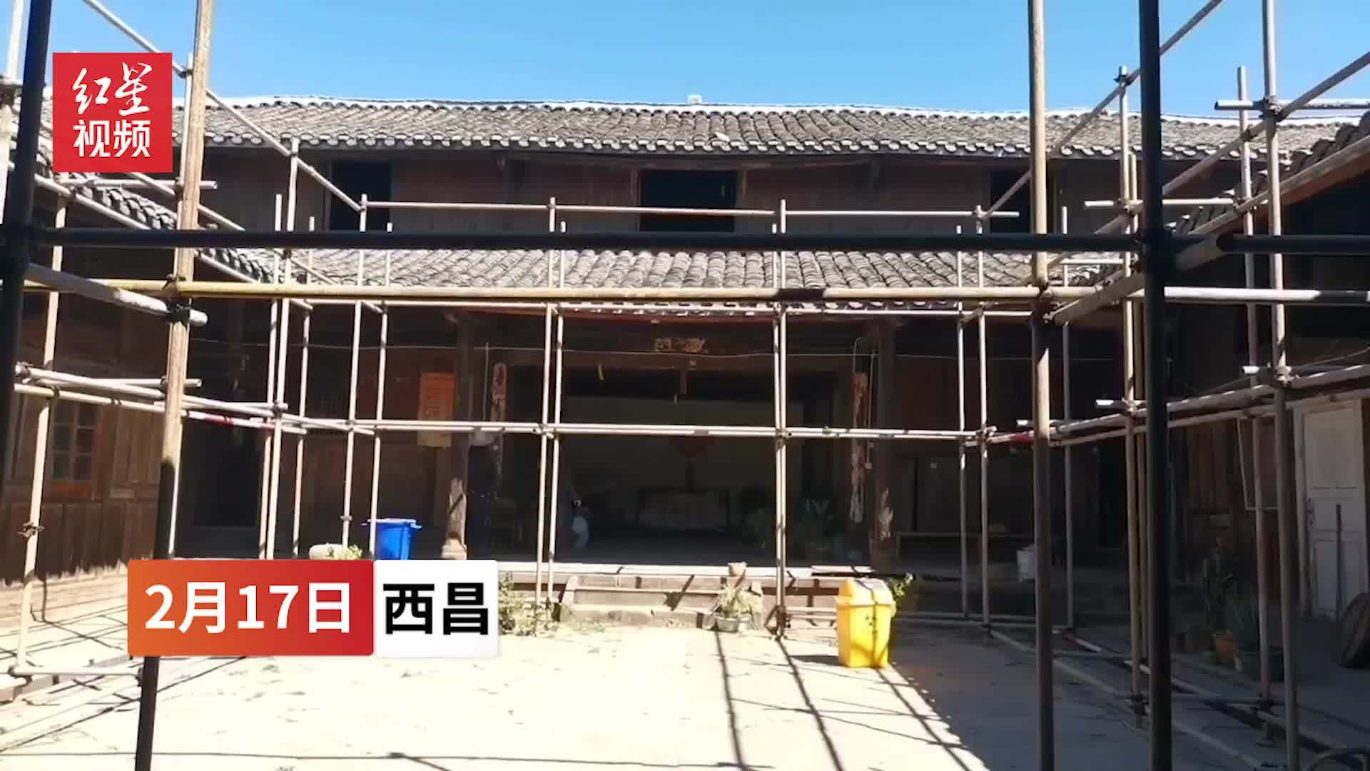 200年的老宅启动修缮 后人:曾凑钱维修 不能成为历史的罪人