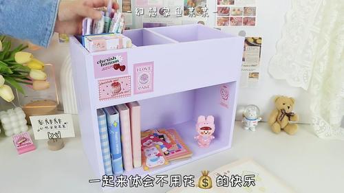 手工只用1个纸箱自制小书架,好看又实用宅家解压神器